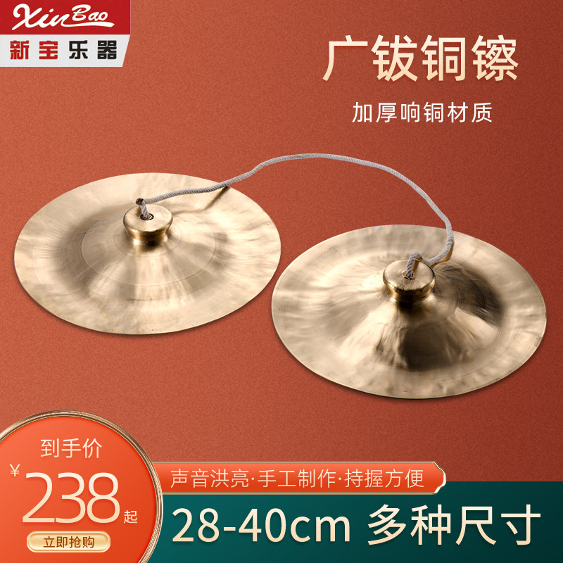 🥁 A must-see for music experts! this handmade copper cymbal makes your ...