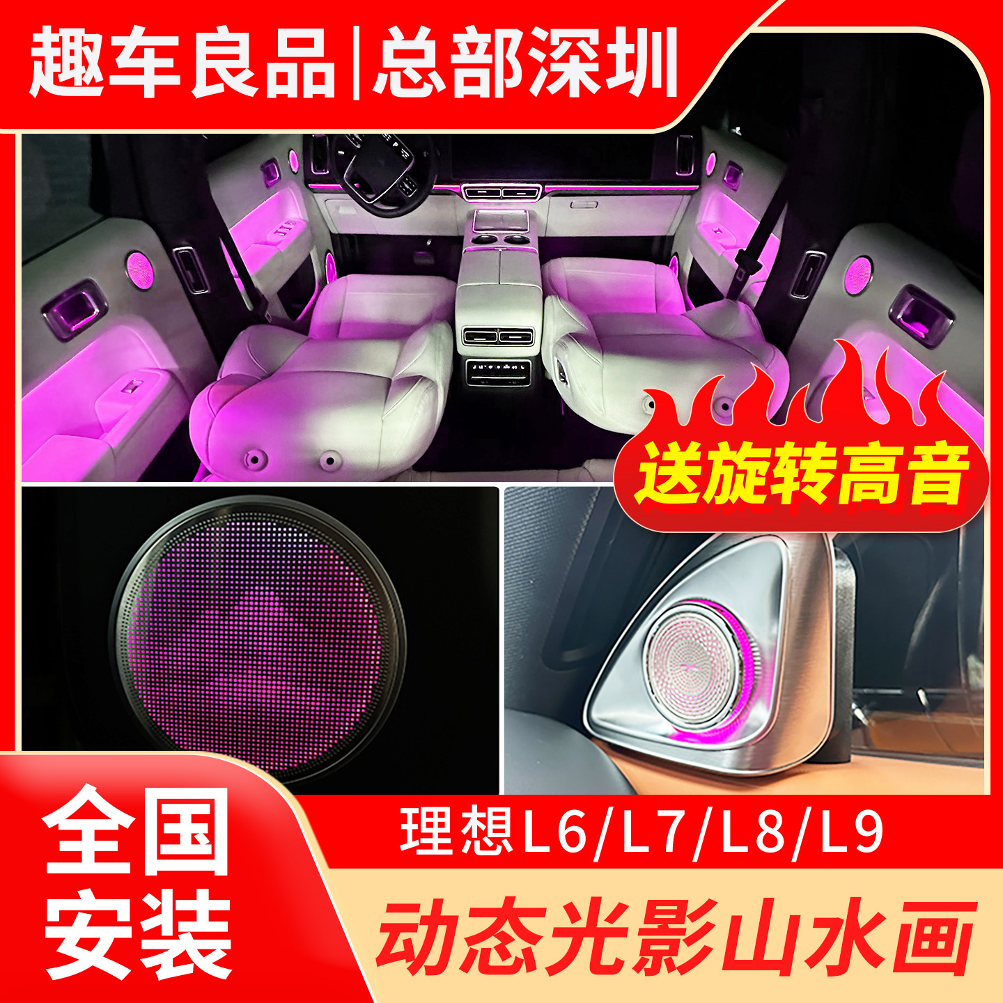 A must-have for ideal l series car owners! dynamic light and shadow ...