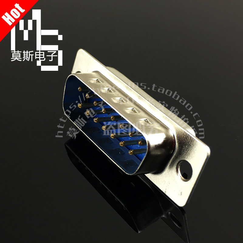 串口老司机必看！DB15芯公头+D-USB连接器全攻略，焊线接线不翻车🚀_连接器_淘宝数码网