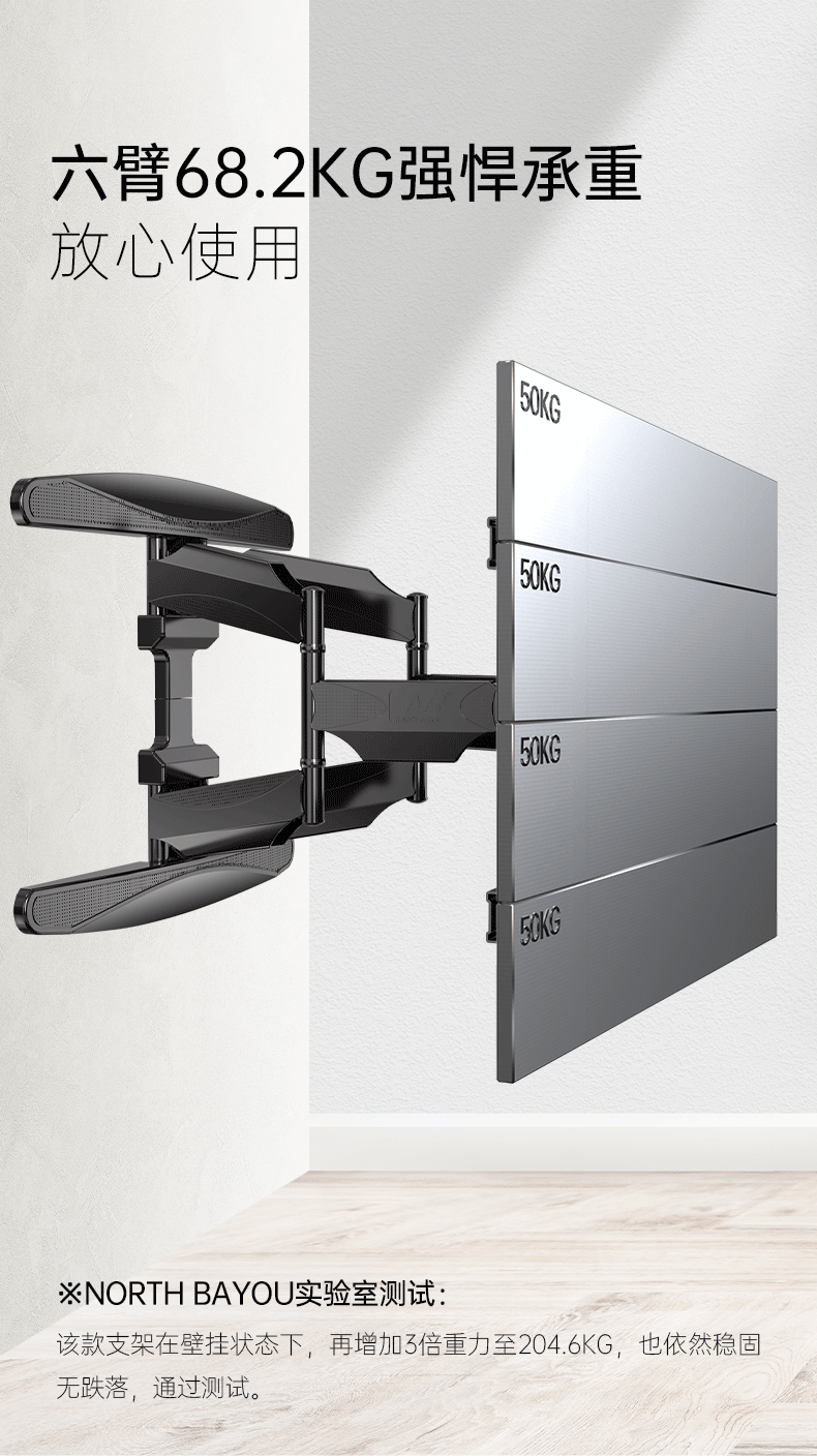 NB P65电视支架壁挂大屏电视挂架伸缩支架旋转挂墙架通用55-85寸-阿里巴巴