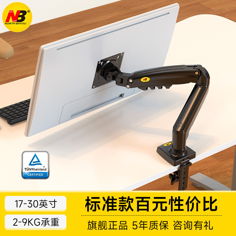 [USD 174.53] Computer Screen Stand Cantilever Screen Desktop Raised ...