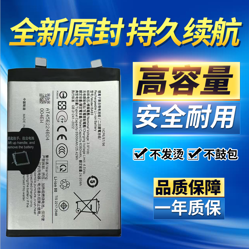适用于vivo v50lite手机电池 v2440 V2441全新原装BA93电板大容量-淘宝Taobao | 天猫Tmall