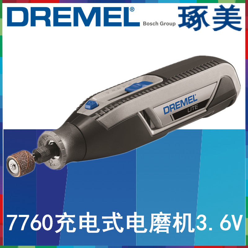 What are the highlights of the bosch dremel rechargeable electric ...
