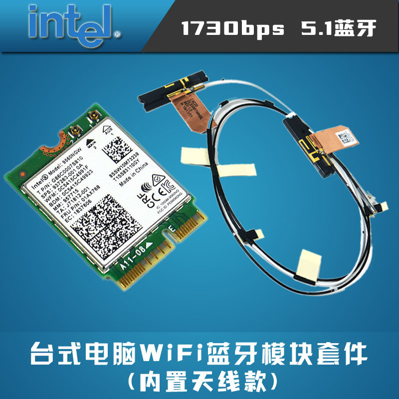 AX211 CNVI模块，你的Wi-Fi和蓝牙新宠？深度评测与解析-网卡-淘宝好物网