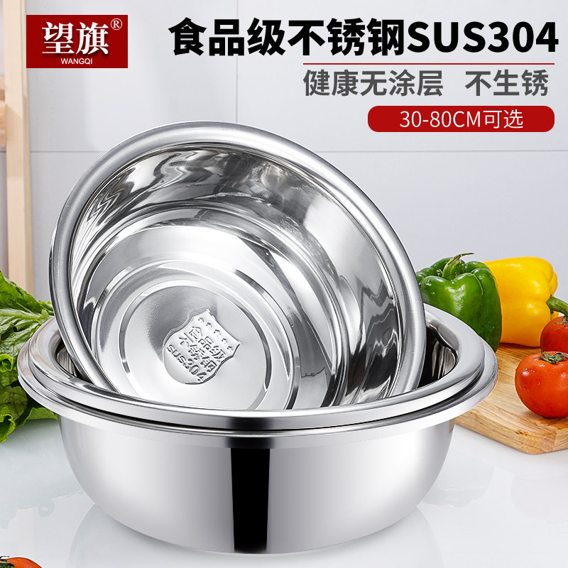 🍽️ 🔥 Stainless steel basin 304 food grade thickened large size, a must ...