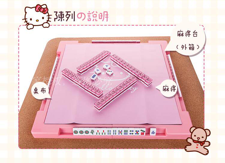2019 new arrival rilakkuma travel mahjong tiles: the company of ...