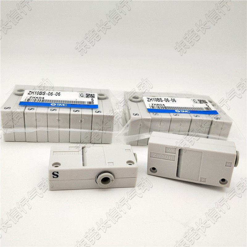 SMC原装正品真空发生器ZH05BS/ZH07BS/ZH10BS/13BS-01-01 -06-06-阿里巴巴