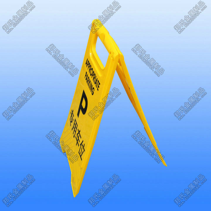 [USD 8.64] Promo Car No Parking Signs No Parking Plates Special Parking ...