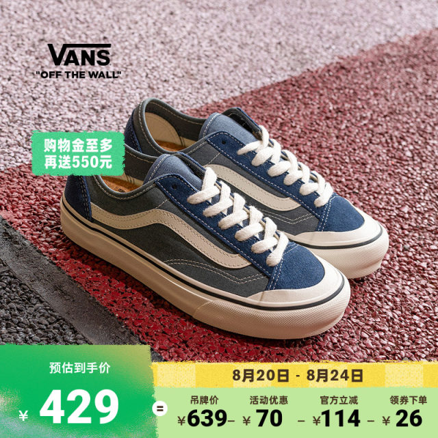 Vans official Style 136 Decon VR3 SF Sailor Moon Blue Couple Shoes Low Top