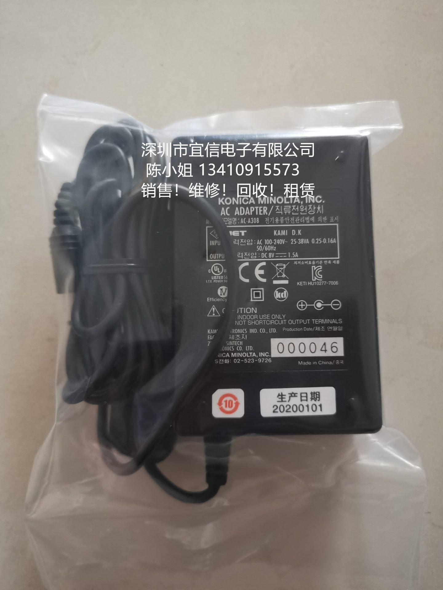 Original Minolta charger AC-A305 A308 for CM-2300D 2500D 2600D CL200A