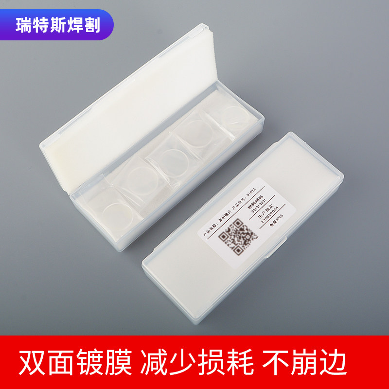 超强伟业D18T2焊接机保护镜片：焊接达人的必备神器！💪🔥-激光焊机-淘宝百科网