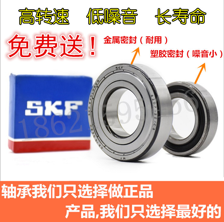 SKF bearings 6200 6201 6202 6203 6204 6205 6206 6207 6208 2RS1 2Z