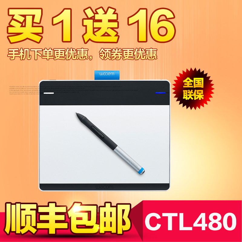 Купить Планшет перо Wacom для Intuos CTL с-480 ручка планшет ручная ...
