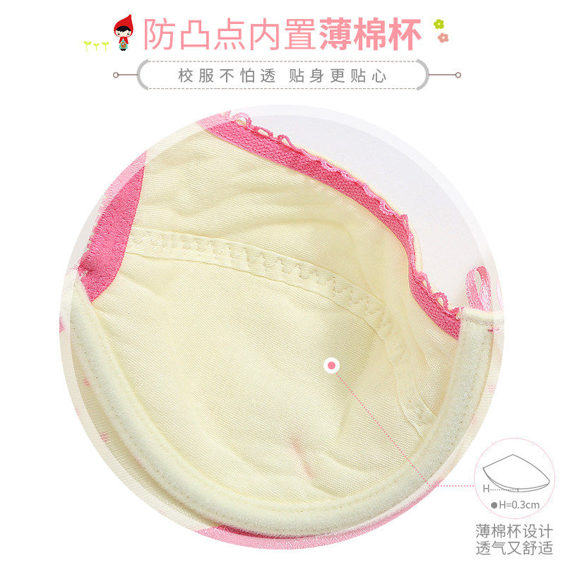 [USD 12.33] Thin-sponge-free Yilanfen pure cotton girl bra 17 years old ...
