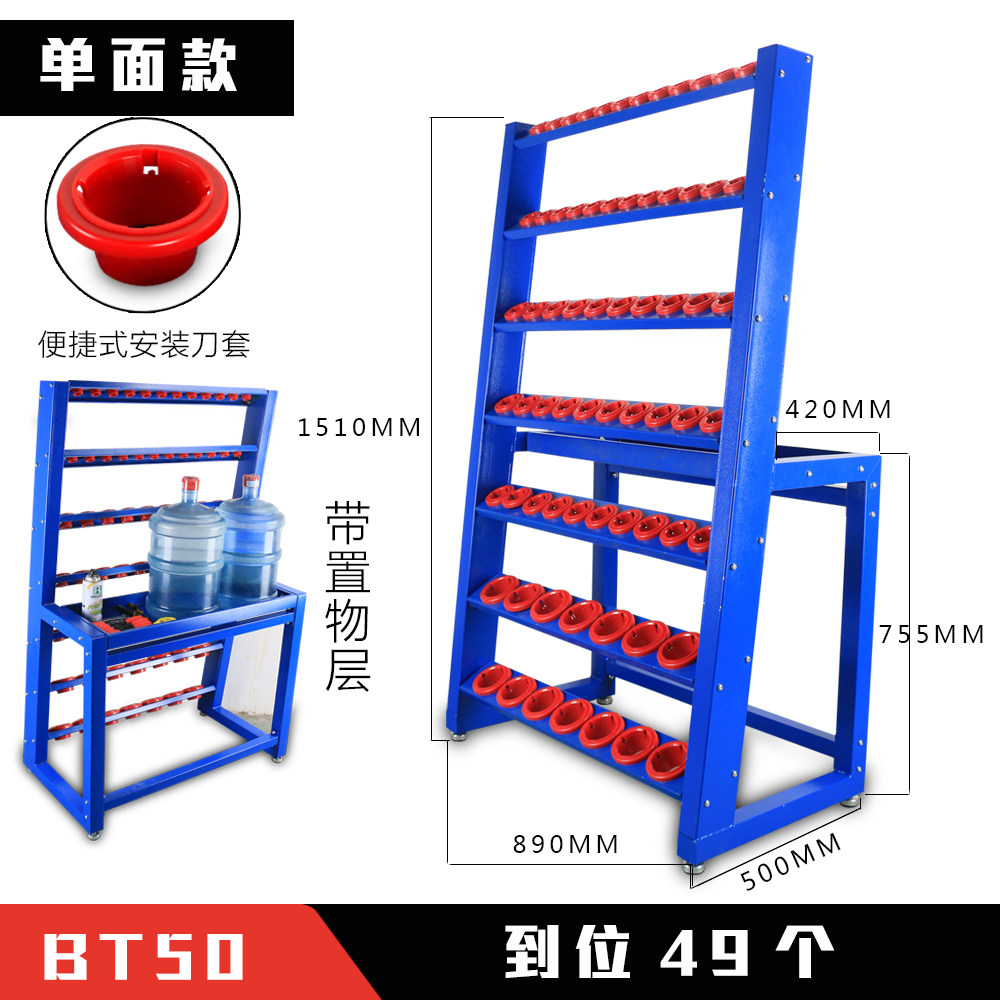 [USD 292.68] CNC Processing Center Dnit Cardiac Control BT30BT40BT50 ...