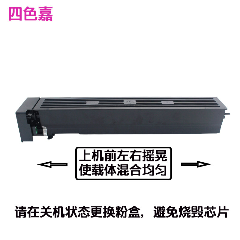 柯美758/808/958及柯尼卡美能达TN812/TN912粉盒，打印无忧的秘密武器？-墨粉/碳粉-淘宝好物网