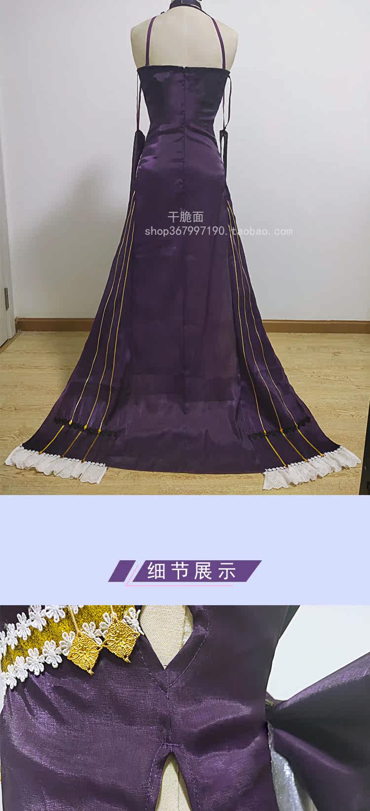 Azur Lane Atago Cosplay costumes #1067759 | Bhiner