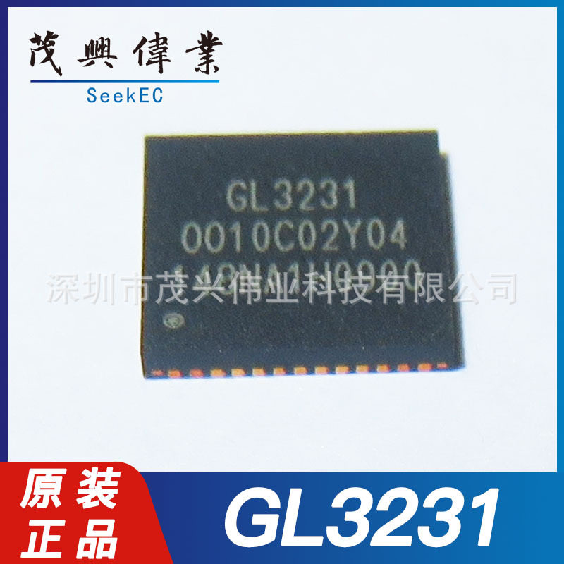 GL3231 GL3231 GL3231 QFN-64 低功耗读卡器控制器芯片IC原装正品
