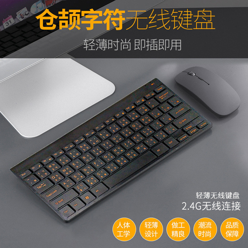 How to efficiently type with the cangjie script traditional chinese ...