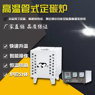 Kewei high temperature tube fixed carbon oven high temperature box type ...