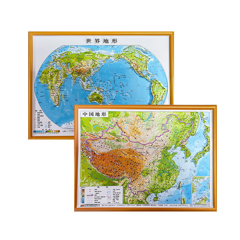 [USD 8.94] Bibliographic World Relief Topographic Map World Stereogram ...
