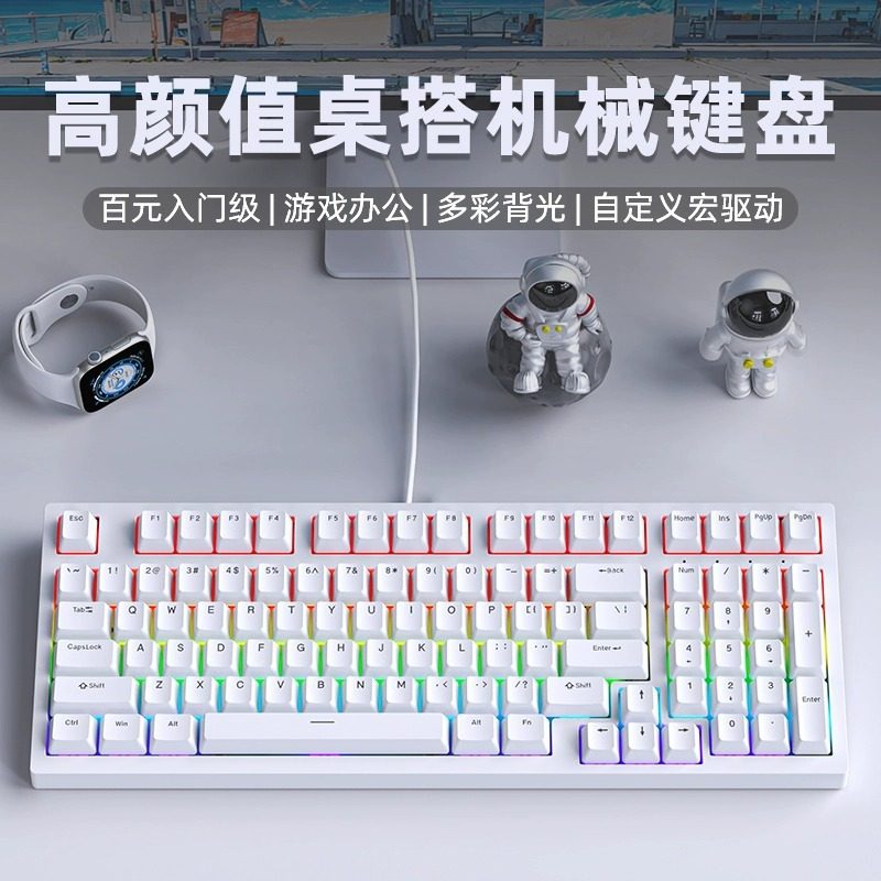 🔥 E-sports and office work are both possible, ruiyi f98 mechanical ...