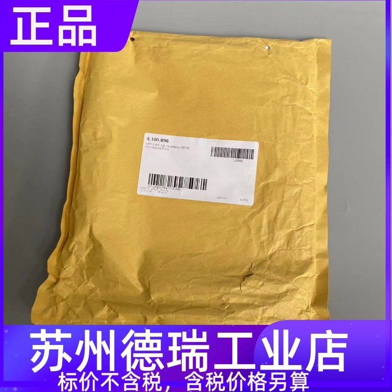 福尼斯40.0002.0042. 005 015050送丝管4.100.896连接42.0001.556