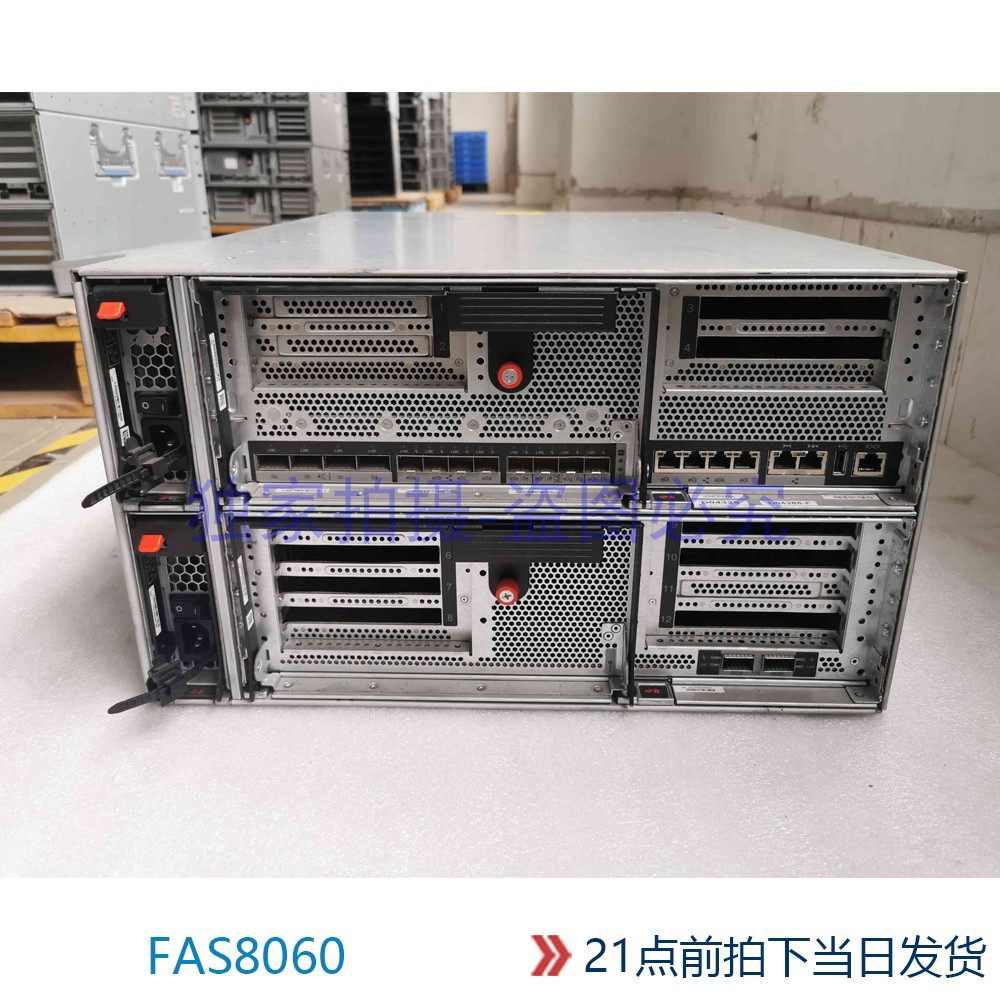 NetAPP FAS8060整机 双电双控111-01211/111-01210 可测试