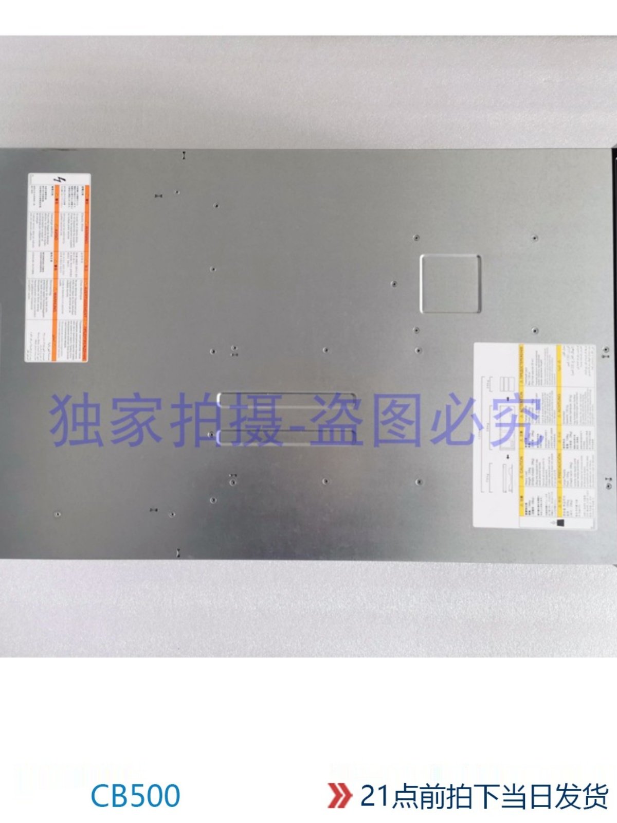 HDS/Hitachi Compute Blade 500 (CB 500) Complete Storage - kkomputertech