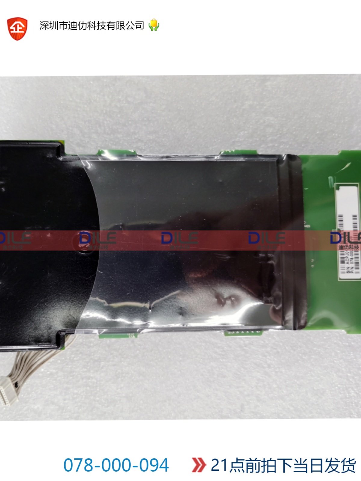 078-000-094-00 078-000-130 EMC Unity 300/400/500/600 BBU Battery - kkomputertech