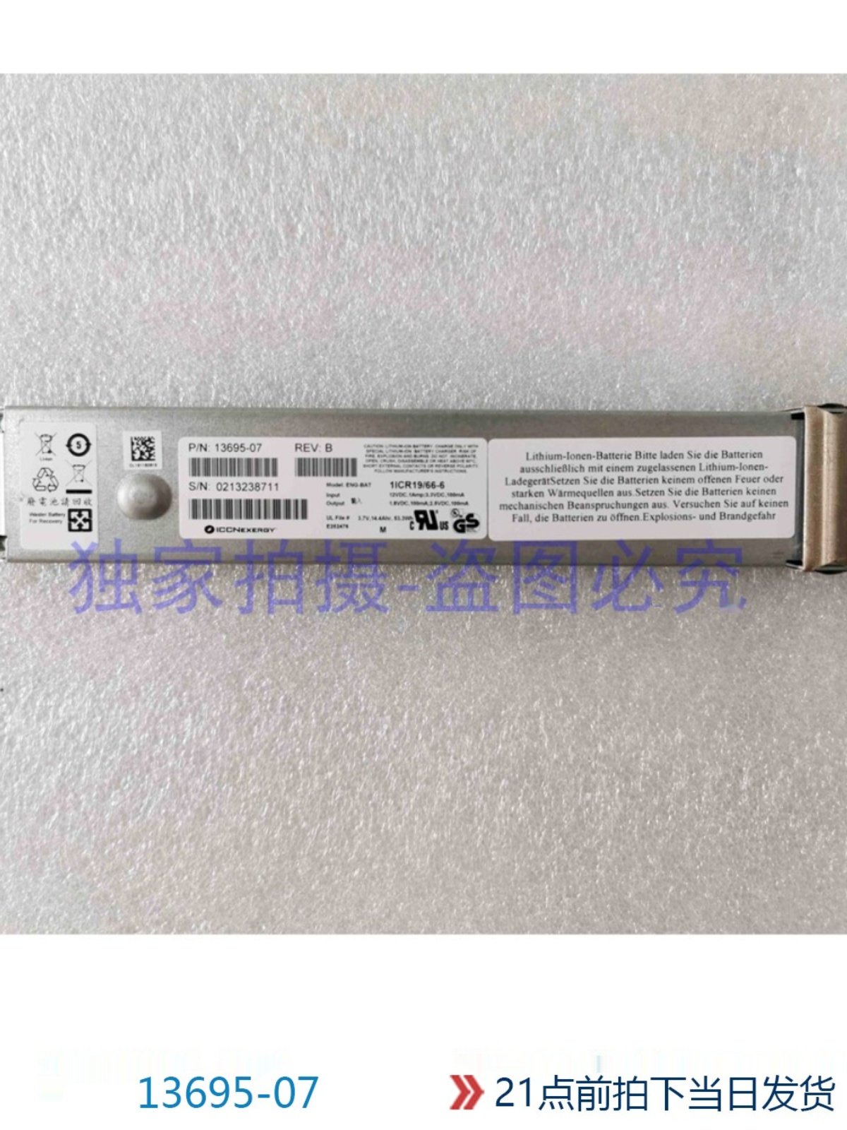 13695-07 22719-00 NETAPP DXi8500 DXI7500 Virtual Tape Library Battery ...