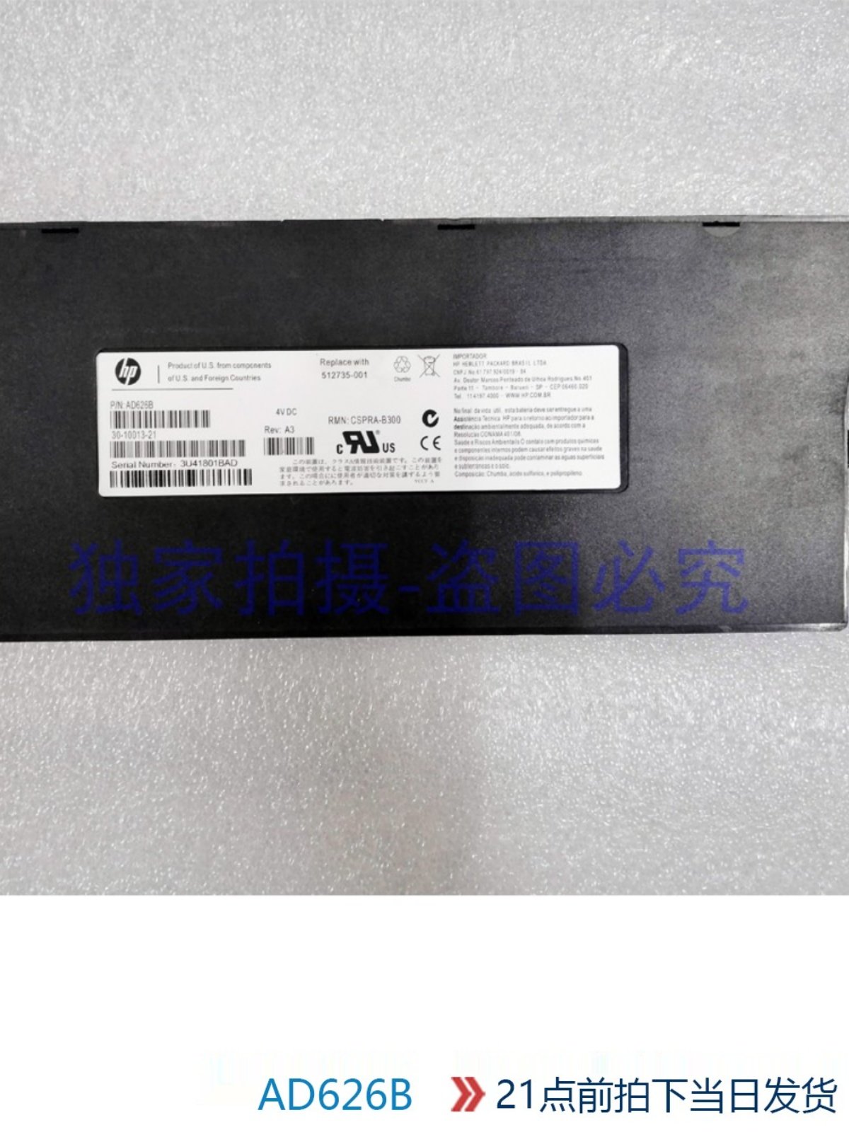 110-297-022C-00 303-297-022C-00 EMC UNITY XT380 Controller - kkomputertech