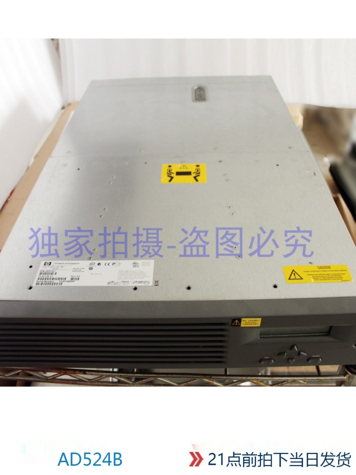 AD524B HP HSV210-A EVA8000 Controller 390855-005 - kkomputertech