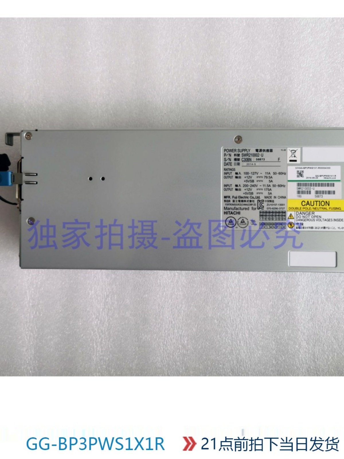 Hitachi CB500 Power Supply GG-BP3PWS1X1R SWR210002-U - kkomputertech