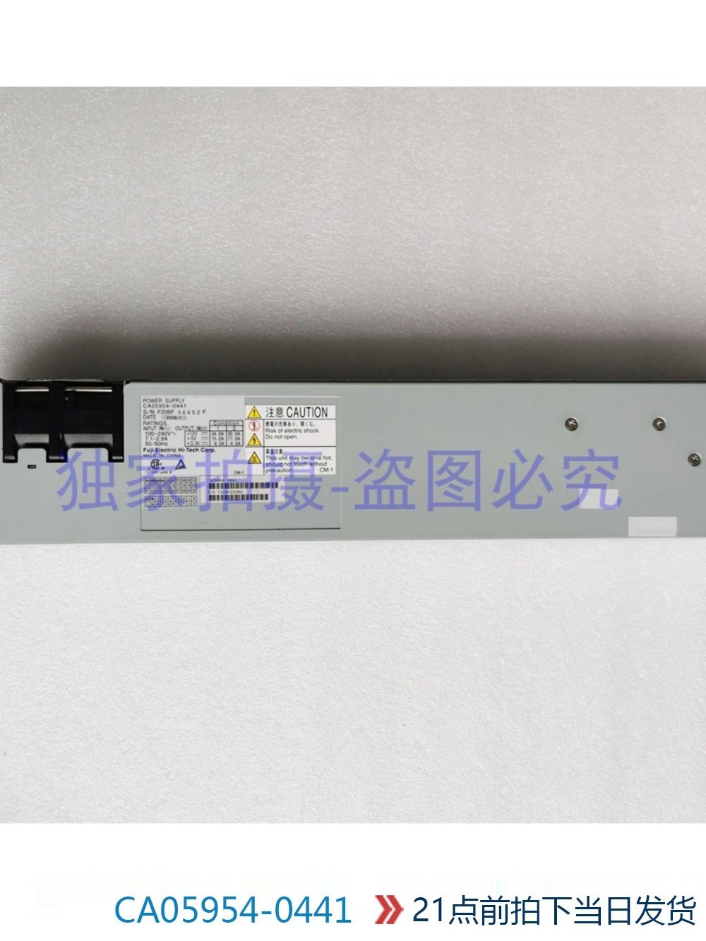 CA05954-0441 FUJITSU power supply for E2000 M200 - kkomputertech