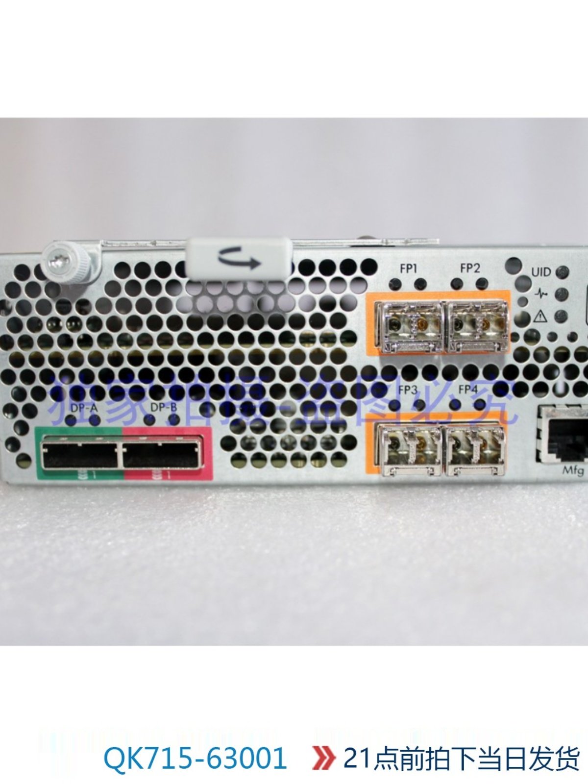 QK719-63001 671991-001 HP QK719A P6350 Controller - kkomputertech