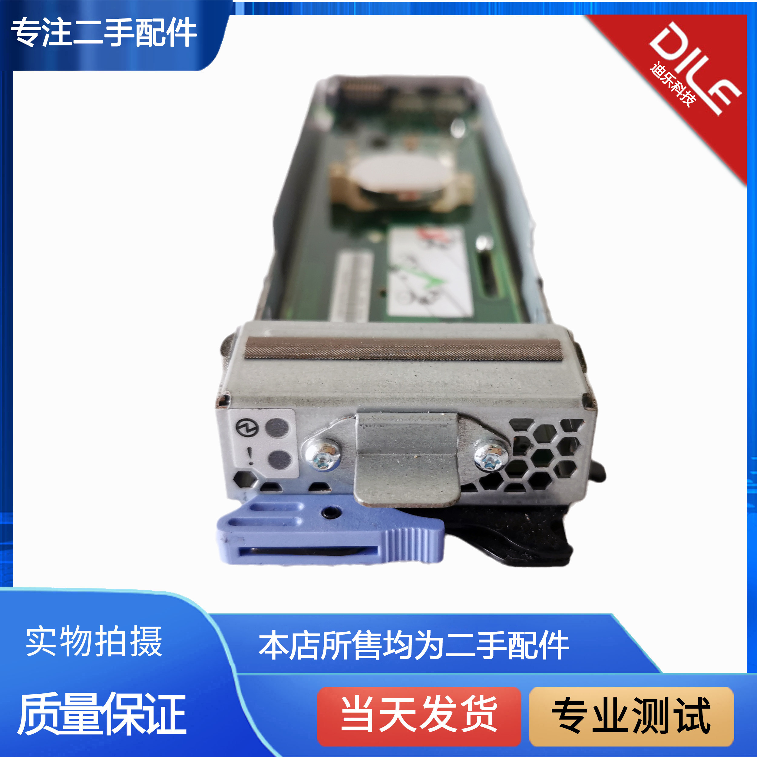 实时时钟电池卡00E2336 00FV991 IBM 6B48 E870：拯救你的设备时间守护者！-磁盘阵列-淘宝好物网