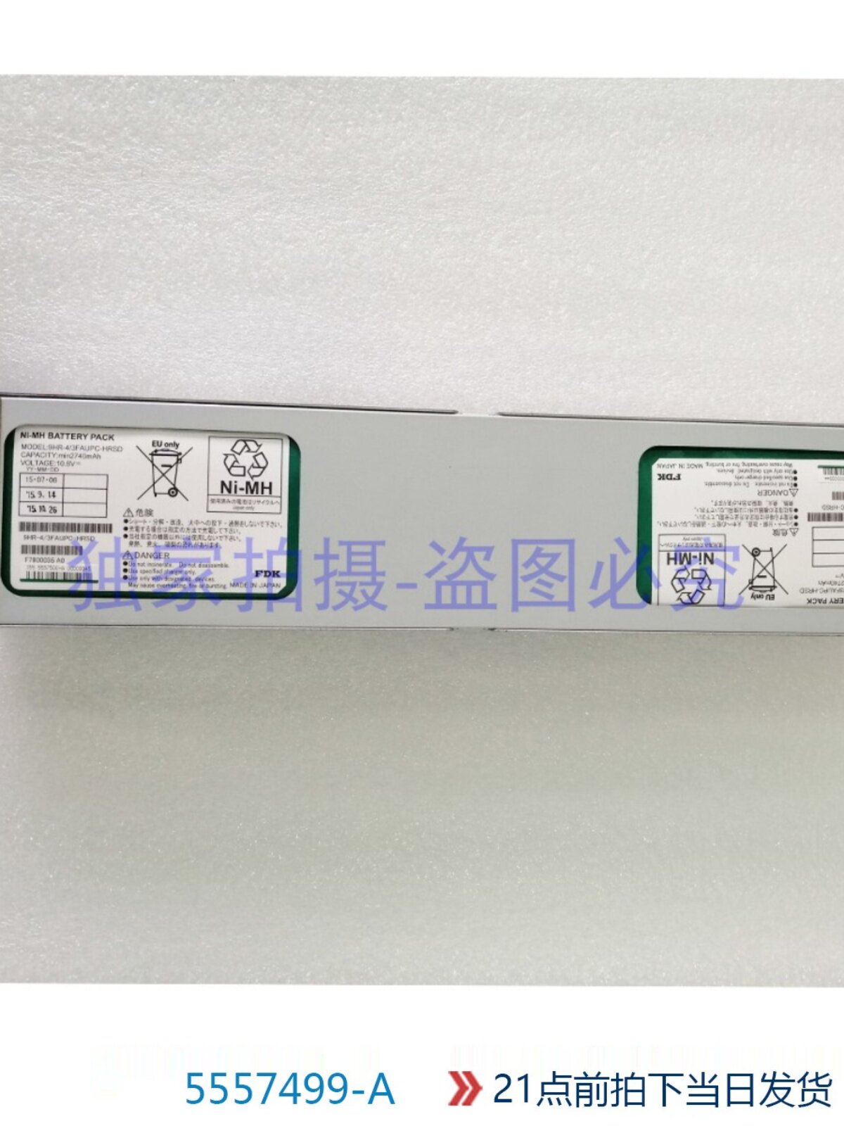 5557499-A HDS VSP G1000 G1500 BKML PC Board Fan - kkomputertech