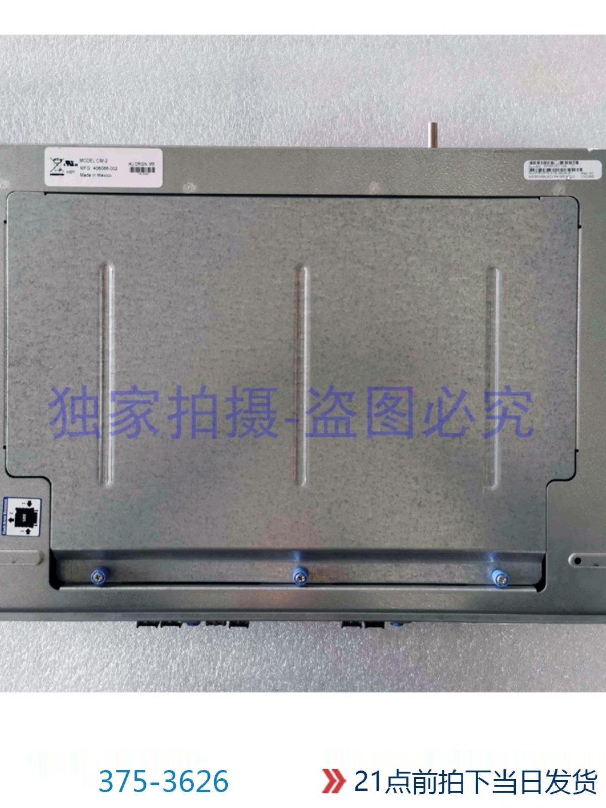 540-7937 Sun Storage 6580 Controller 8G Cache - kkomputertech