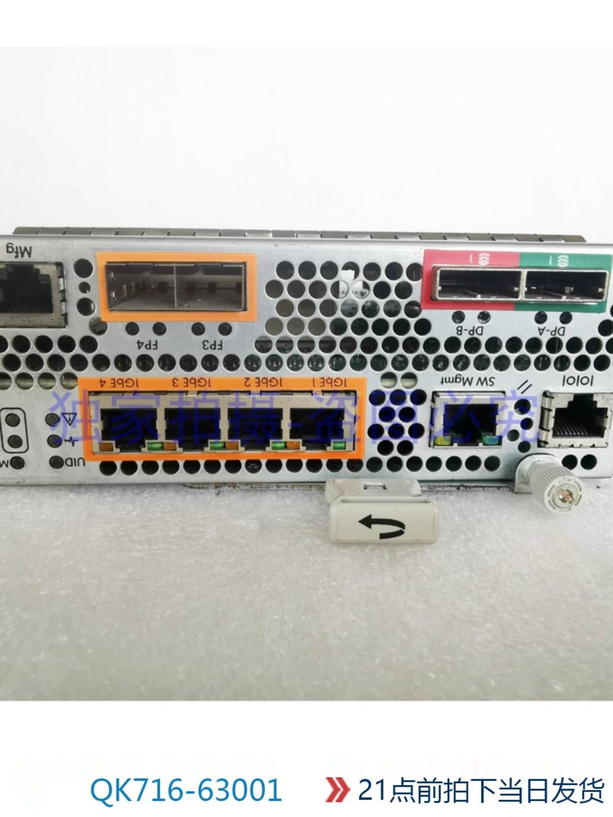 QK720-63001 671994-001 HP P6500 10GB Ethernet FC Fiber Controller ...
