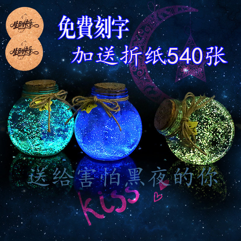 Buy Night light wish bottle glass bottle fluorescent bottle star bottle ...