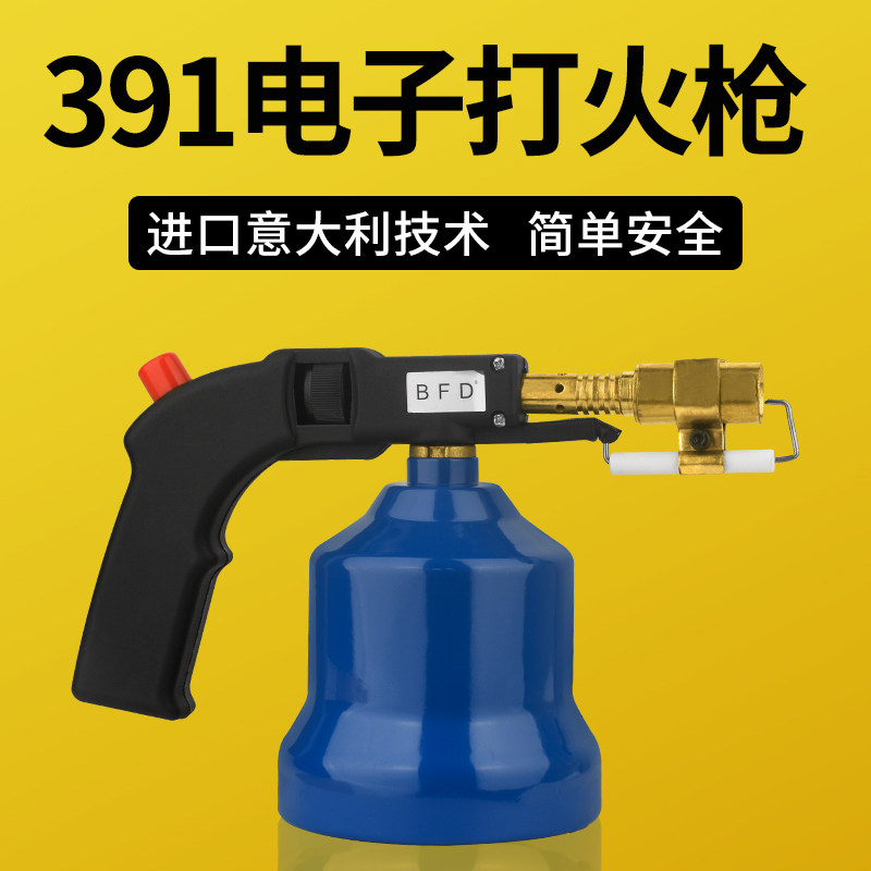 [USD 26.91] Italian Electronic Lighter BFD391 Oil Gas Lance Portable ...