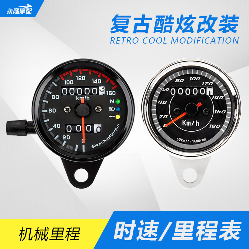 Retro motorcycle modification essentials! 🌟 Little monkey odometer ...