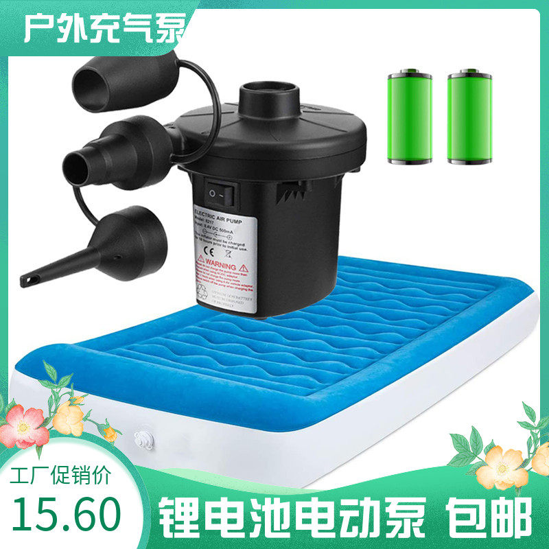 [USD 8.53] Fast USB Lithium Battery Electric Inflatable Pump Electric ...