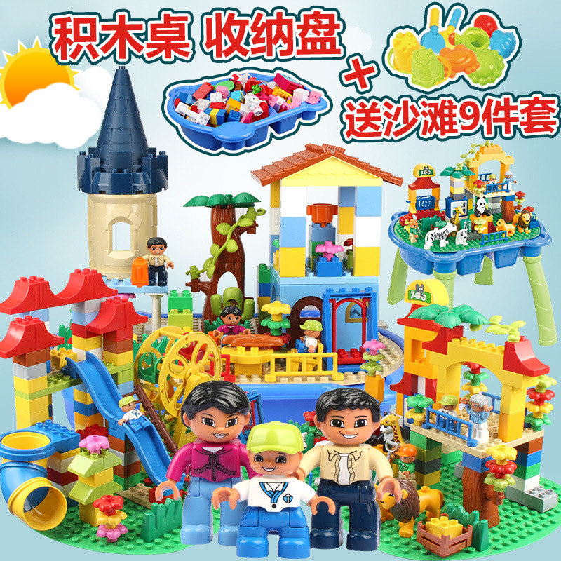 [USD 118.25] Hongyuan Sheng building blocks table assembling large ...