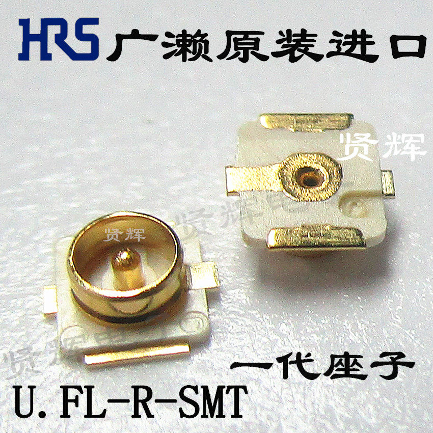 [USD 3.98] UFL-R-SMT-1 (10) hrs Hirose RF Coaxial Connector Generation ...
