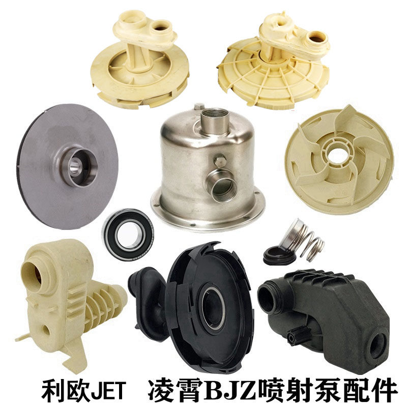 [USD 8.35] Leo Stainless Steel XKJ-1104S Supercharged Jet Pump Impeller ...