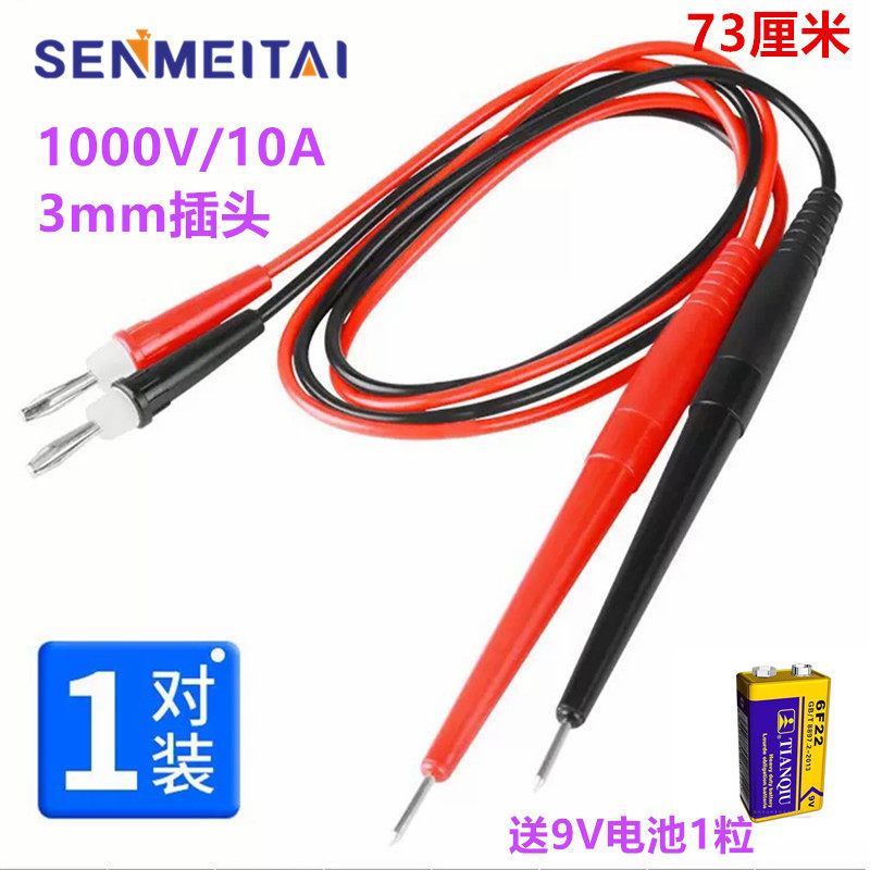 复古风潮来袭！老式MF47指针万用表，带你重温经典测量体验！-万用表-淘宝好物网