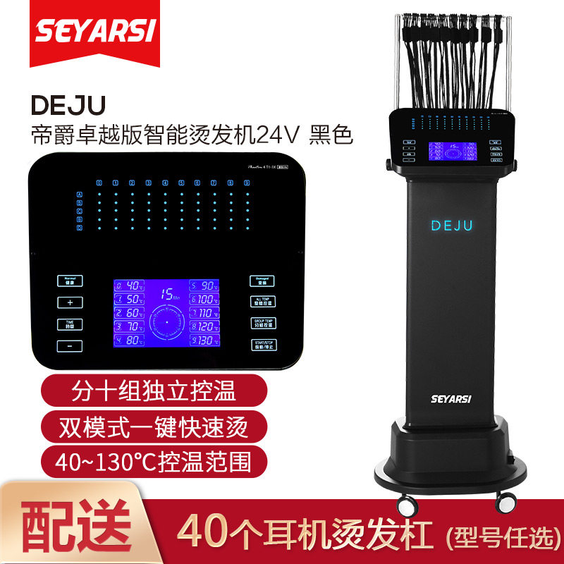 [USD 1653.93] Axiahang temperature digital perm machine Japan-Korean ...