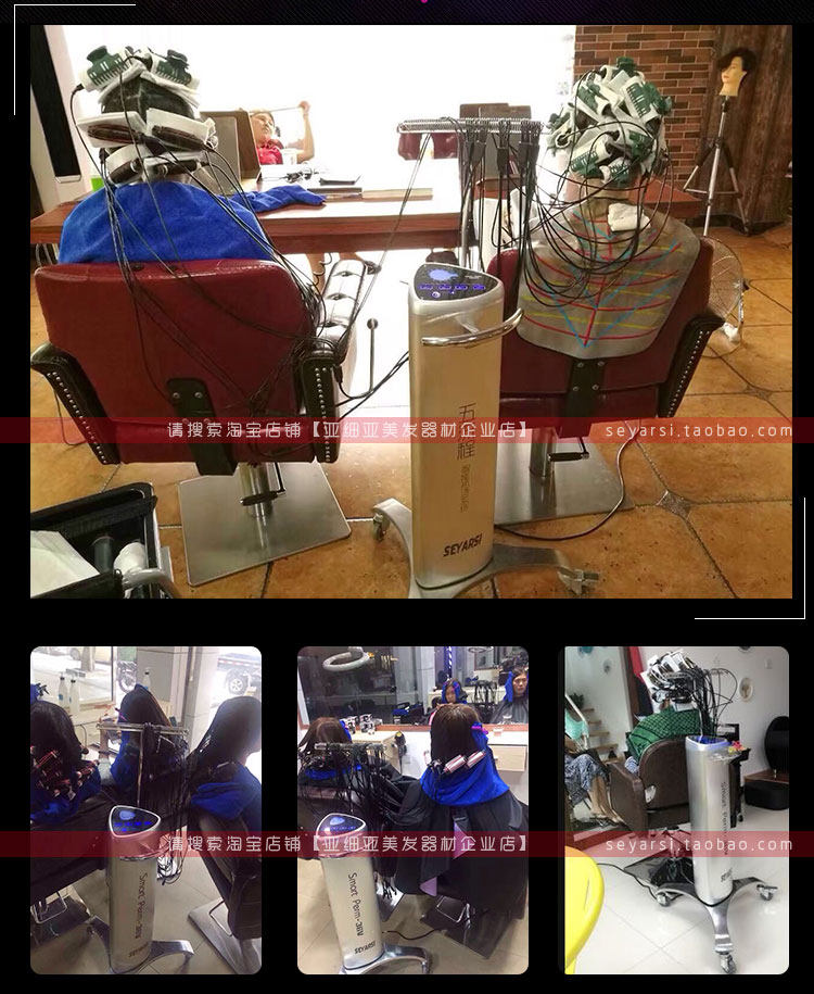 亚细亚烫发机器,烫发机器热烫,烫发机器(第22页)_大山谷图库